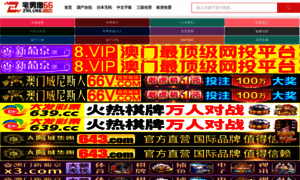 Javpop.tv: AV娛樂好色男人中文站