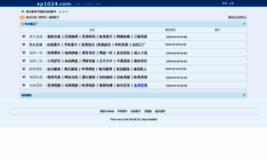 Hk1024.net: xp1024.com - 1024核工厂
